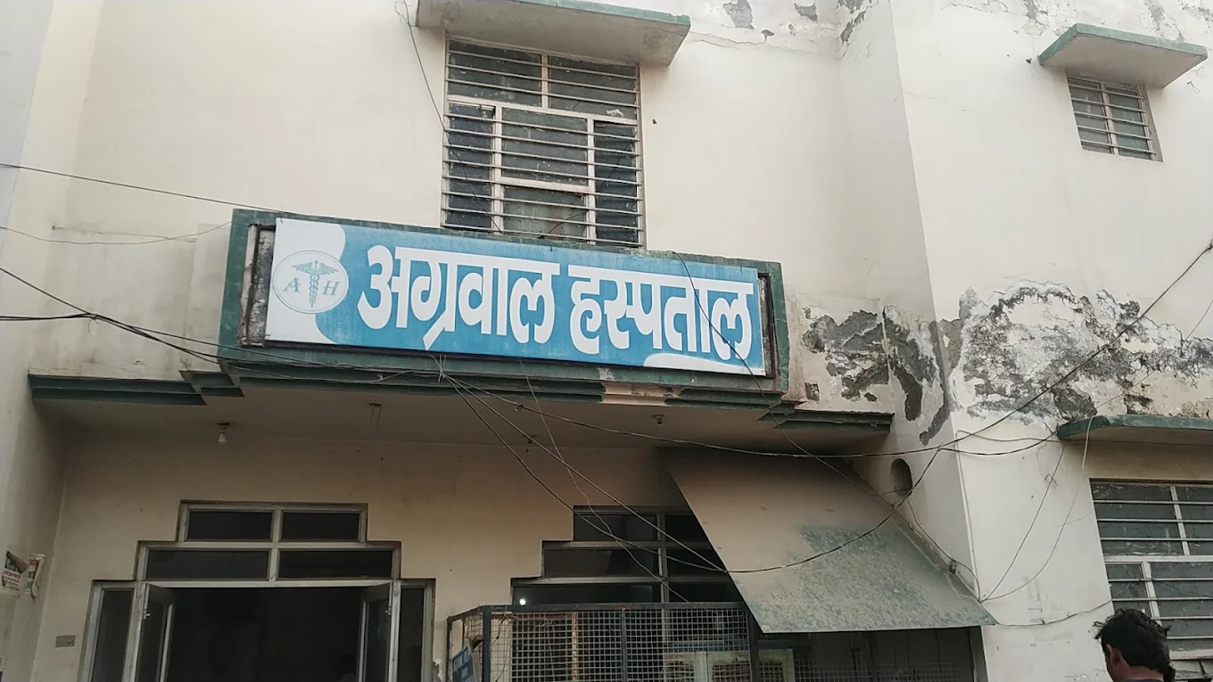Aggarwal Hospital Ganaur - Ganaur News