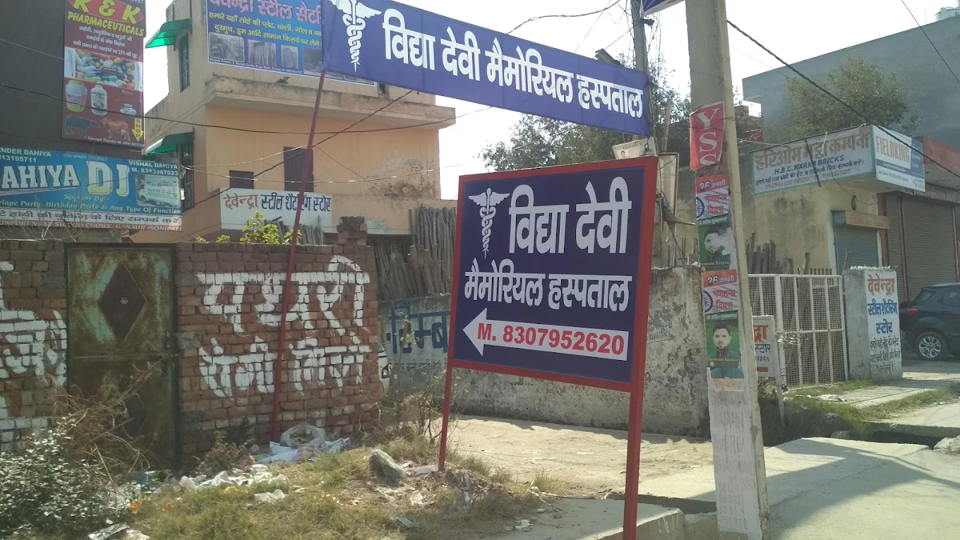 Vidya Devi Memorial Hospital Ganaur - Ganaur News